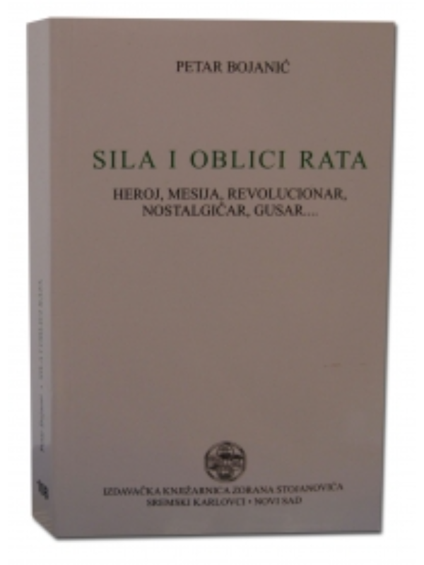 Sila i oblici rata