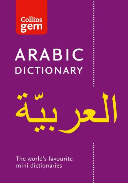 Arabic Gem Dict Gem Pb