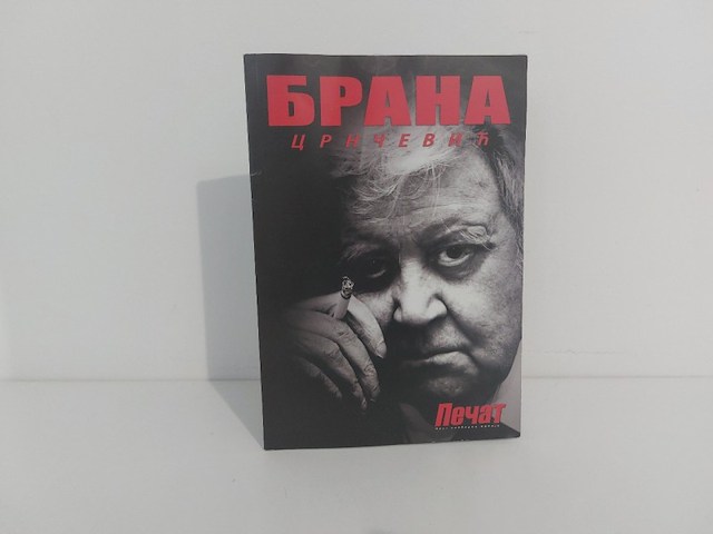 Brana Crnčević