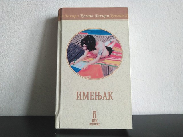 Imenjak - Đampa Lahiri