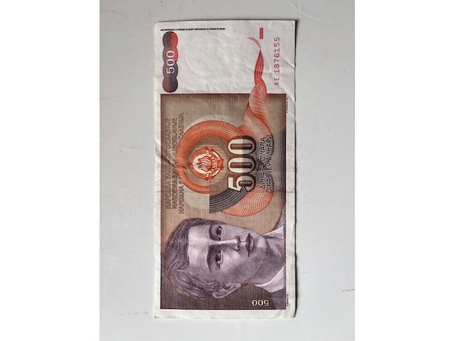 500 dinara iz 1991.