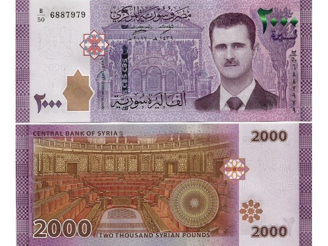 SYRIA Sirija 2000 Pounds 2018 UNC, P-117 Bašar El Asad