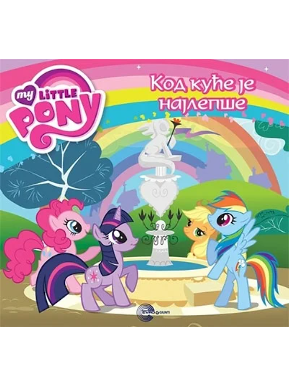 MLP SLIKOVNICE-KOD KUCE JE NAJLEPSE-EVRO GIUNTI
