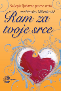 Ram za tvoje srce