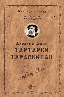 Tartaren Taraskonac-Evro Giunti