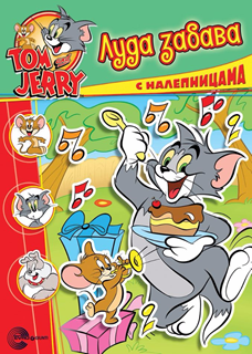 TOM I JERRY-Luda zabava 3-EG