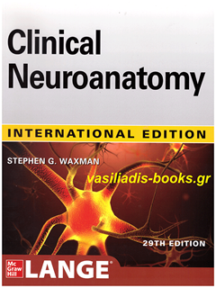IE Clinical Neuroanatomy, Twentyninth Edition