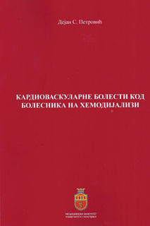 Kardiovaskularne bolesti kod bolesnika na hemodijalizi : monografija