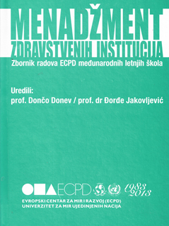 Menadžment zdravstvenih institucija : zbornik radova ECPD međunarodnih letnjih škola