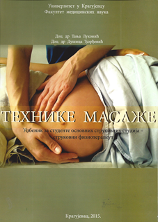 Tehnike masaže : udžbenik za studente osnovnih strukovih studija – strukovni fizioterapeut