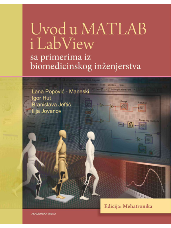 Uvod u MATLAB i Labview sa primerima iz biomedicinskog inženjerstva