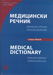 Z34960 Medicinski rečnik : englesko-srpski, srpsko-engleski 2 dopunjeno izdanje