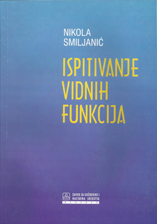 Z36300 Ispitivanje vidnih funkcija : centralna oštrina vida, vidno polje, osećaj za boje, adaptacija na tamu, binokularni i prostorni vid