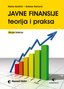 Javne finansije, 2. izdanje