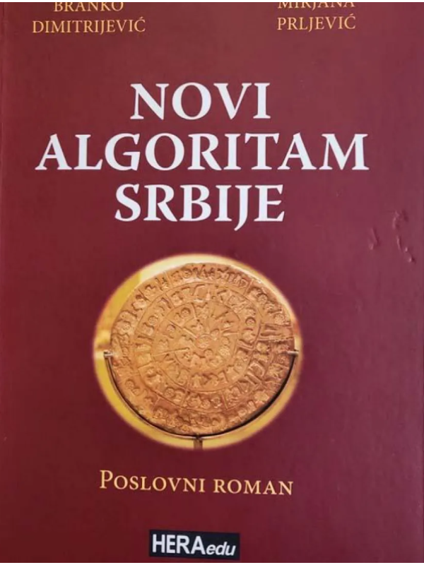 NOVI ALGORITAM SRBIJE 2. izdanje