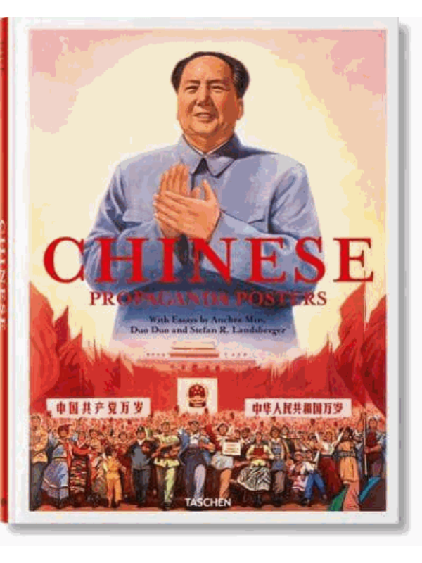 Chinese Propaganda Posters