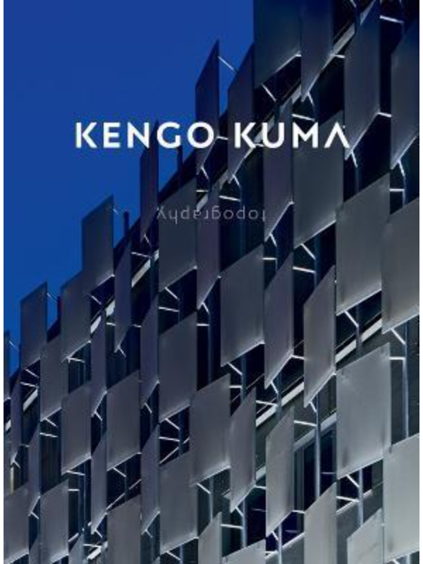 Kengo Kuma : Topography