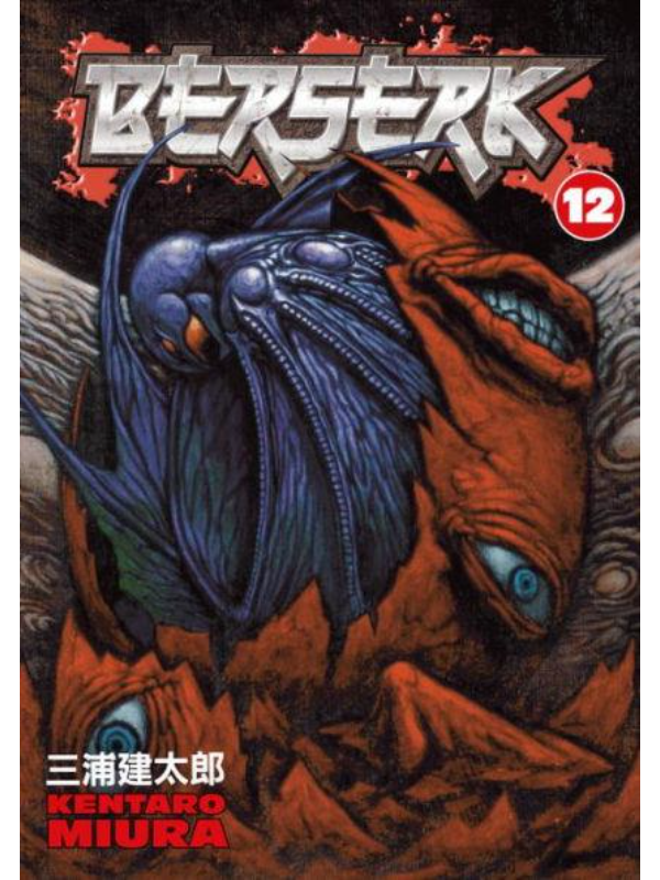 Berserk Volume 12