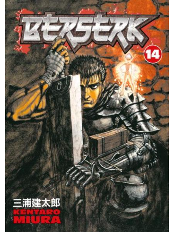 Berserk Volume 14