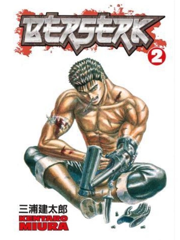 Berserk Volume 2