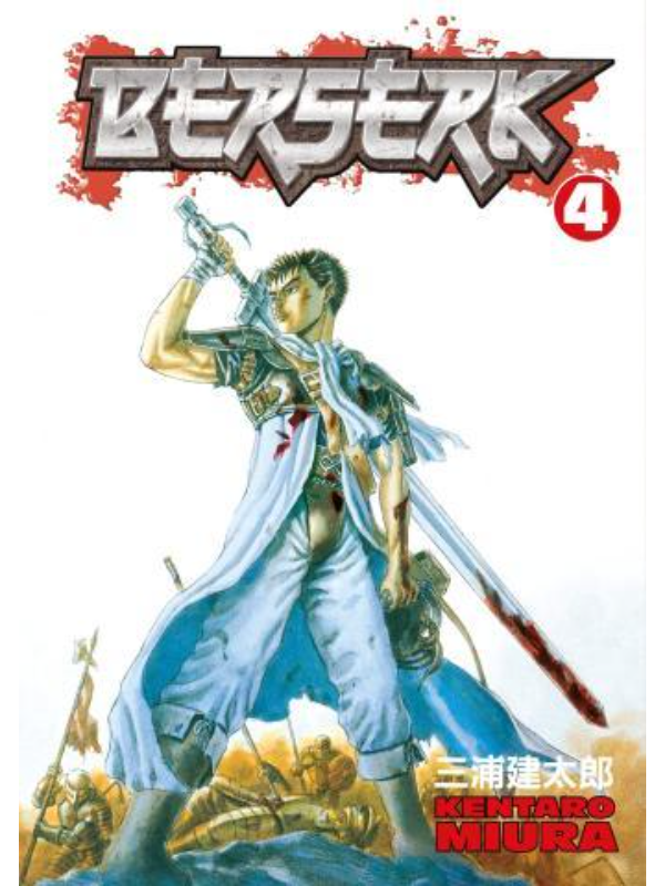 Berserk Volume 4