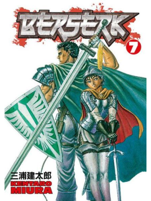 Berserk Volume 7