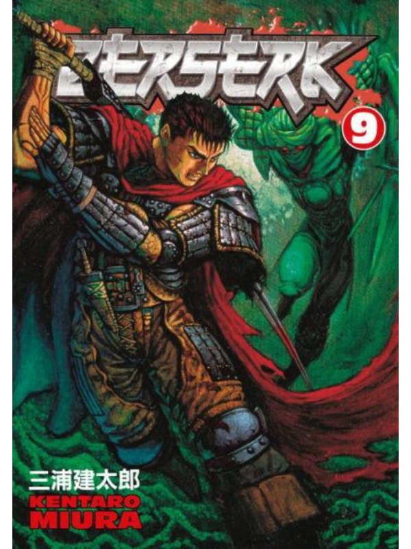 Berserk Volume 9