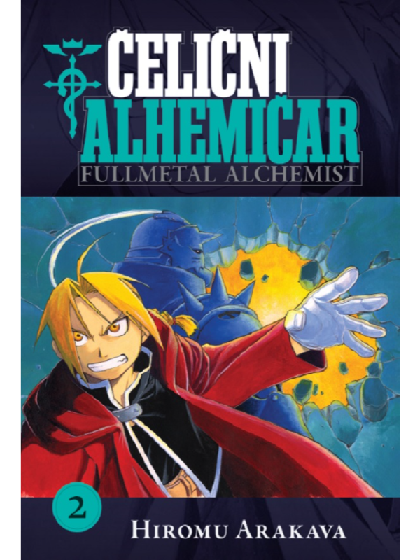 Čelični alhemičar 2 MANGA 25 (9788630001826)