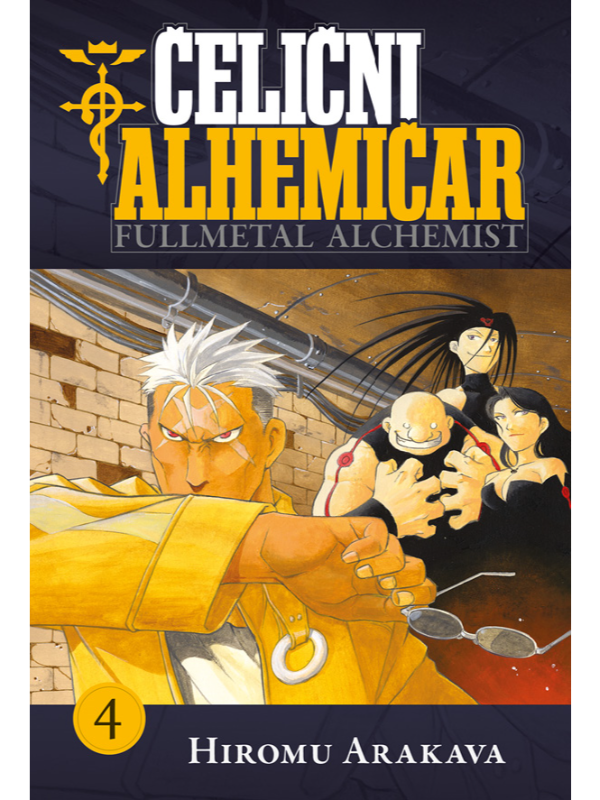 Čelični alhemičar 4 MANGA 37 (9788630002243)