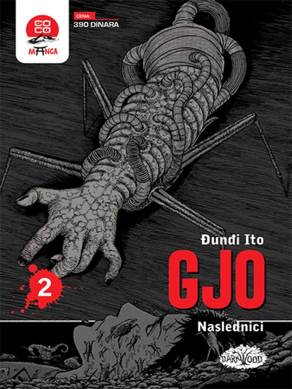 Gjo 2: Naslednici