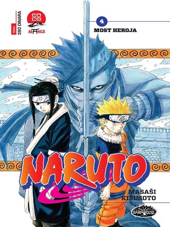 Naruto 04