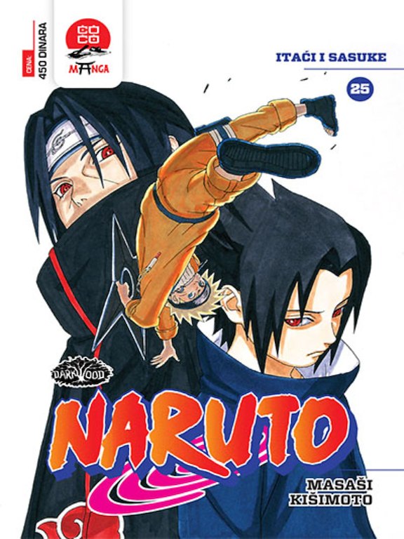 Naruto 25