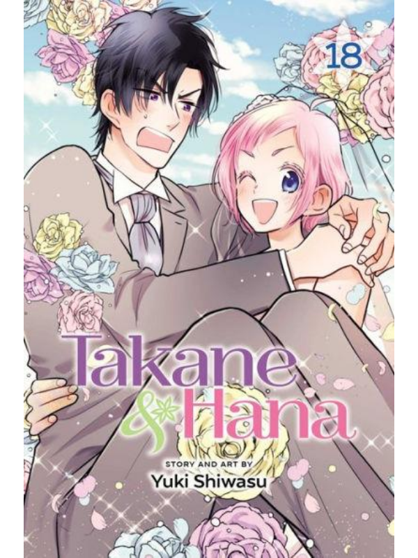 Takane & Hana, Vol. 18 (Limited Edition)
