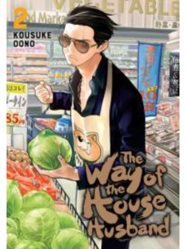 The Way of the Househusband, Vol. 2