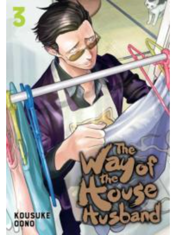 The Way of the Househusband, Vol. 3