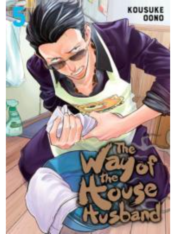 The Way of the Househusband, Vol. 5
