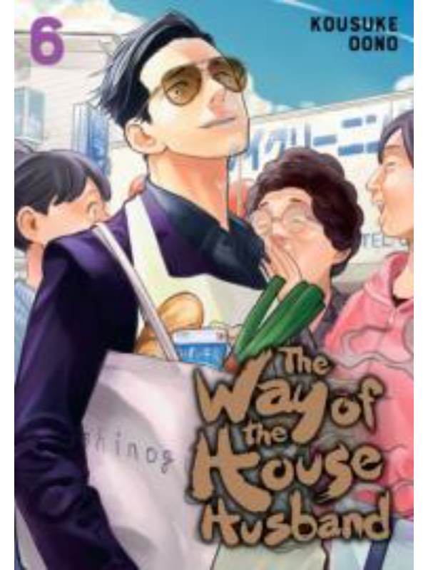 The Way of the Househusband, Vol. 6