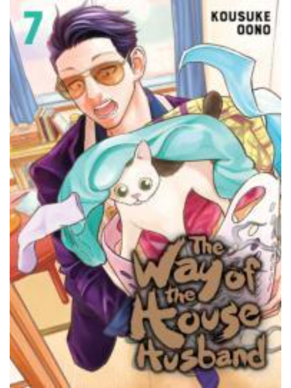 The Way of the Househusband, Vol. 7