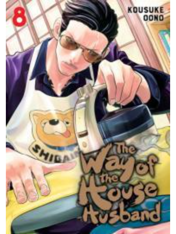 The Way of the Househusband, Vol. 8