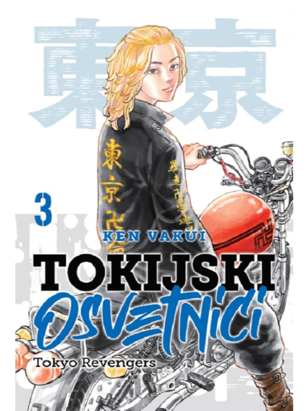 Tokijski osvetnici 3 MANGA