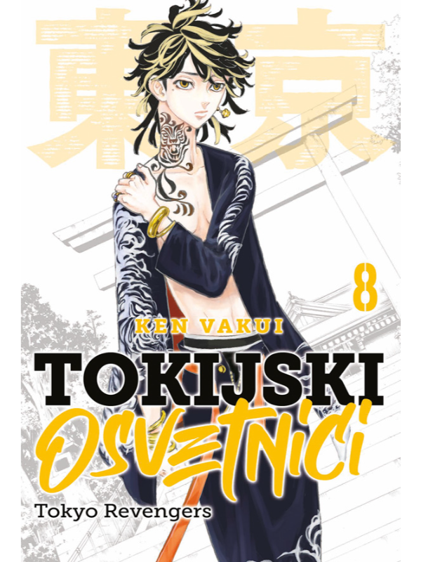 Tokijski osvetnici 8 MANGA 26 (9788630001680)