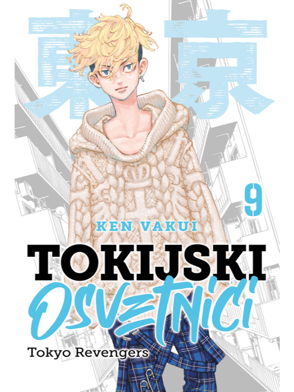 Tokijski osvetnici 9 MANGA 32 (9788630001963)
