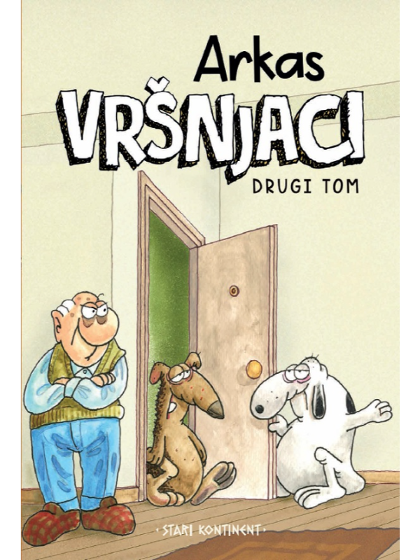 Vršnjaci 2