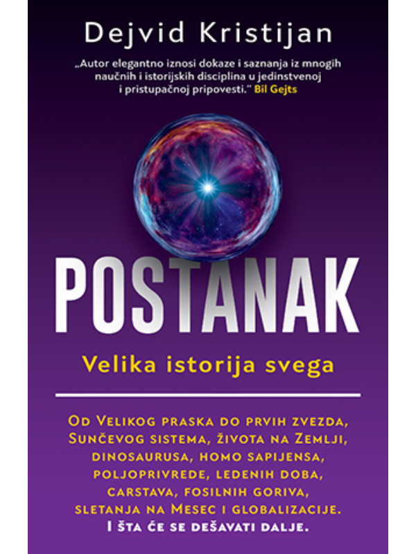 POSTANAK