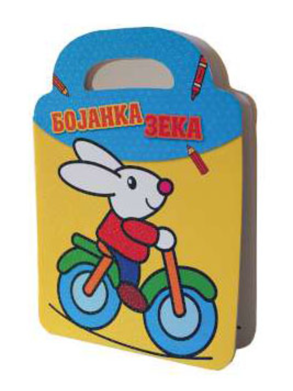 Bojanka – zeka