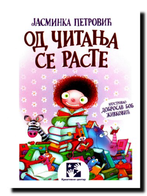 Od čitanja se raste