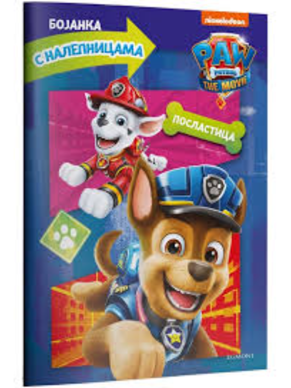 Paw Patrol The Movie : Bojanka sa nalepnicama