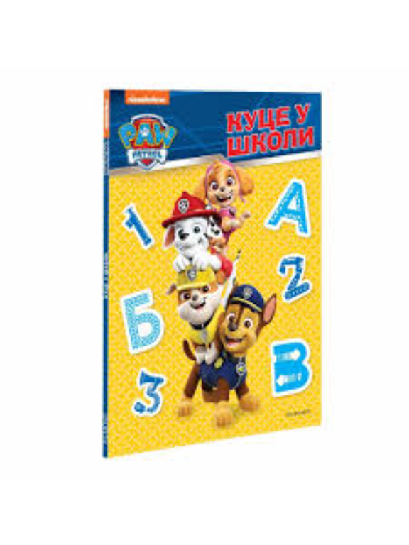 Paw Patrol. Kuce u skoli