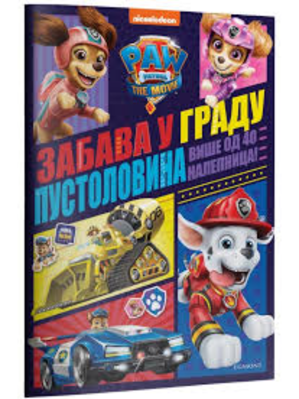 Paw Patrol. Zabava u gradu pustolovina