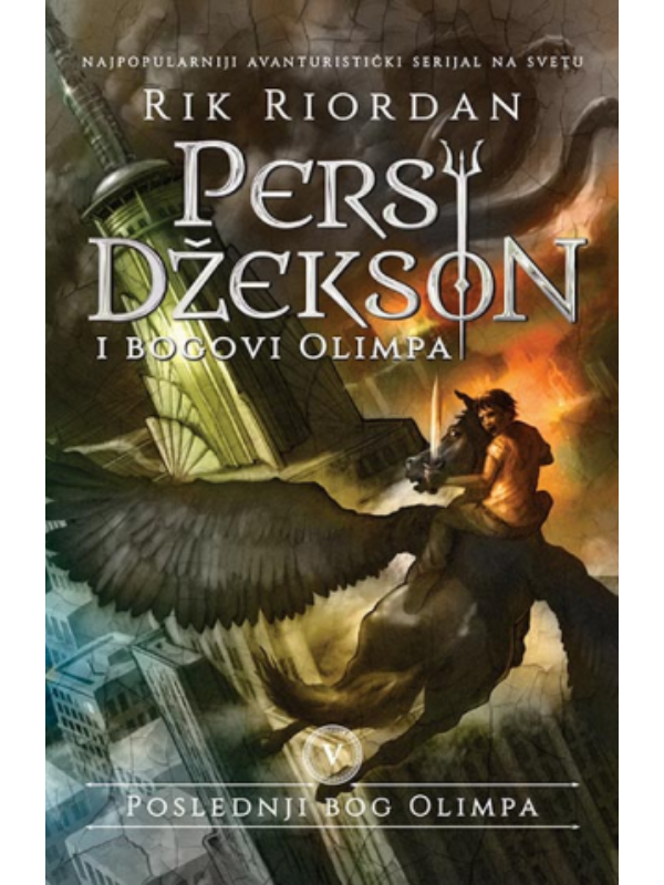 Persi Džekson i bogovi Olimpa V – Poslednji bog Olimpa